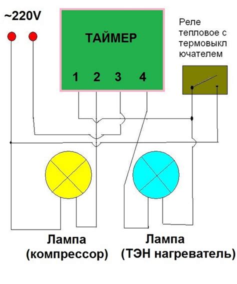 Таймер оттайки схема подключения
