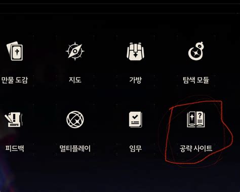 캐릭터 공략은 명조 워더링 웨이브 에펨코리아