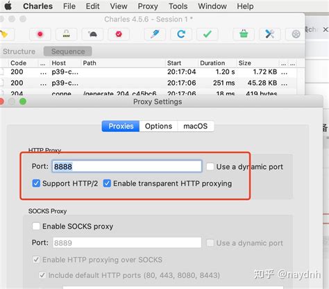 mac 使用charles进行手机抓包 超详细教程 mac charles手机抓包 csdn博客