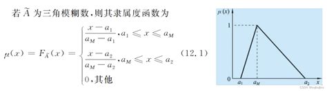 带模糊加工时间的柔性作业车间调度理论和ga复现python柔性车间调度 Python Csdn博客