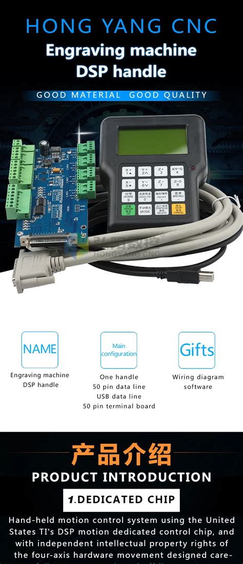 Rznc 0501 Dsp Controller 3 Axis 0501 System For Cnc Router Dsp0501 Hknc