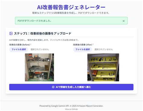 【ecrs徹底解説】中小製造業の生産性向上！作業者主導の簡単カイゼン事例と進め方 製造部 Seizo Bu