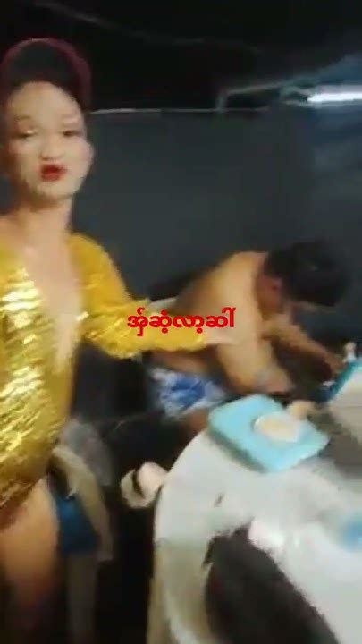 အှ်ဆံ့လာ့ဆါ် အမျိုးတို့ Youtube