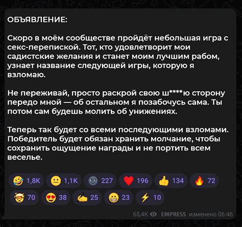 ﻿ОБЪЯВЛЕНИЕ: Скоро в моём сообществе пройдёт небольшая игра с секс ...