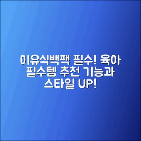 민사소송에서 패소할 경우 소송비용 및 변호사 비용 부담에 대한 완벽 가이드