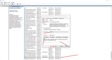 Как исправить 0x80070424 в Windows 10