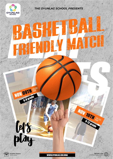 “ОЮУНЛАГ” СУРГУУЛИЙН 2024 2025 ОНЫ ХИЧЭЭЛИЙН ЖИЛИЙН “САГСАН БӨМБӨГ” ИЙН НӨХӨРСӨГ ТЭМЦЭЭН