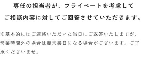 初期中絶と中期中絶の違いとは？知っておきたい大切なポイント｜大阪・梅田｜人工妊娠中絶手術｜監修 西梅田シティクリニック