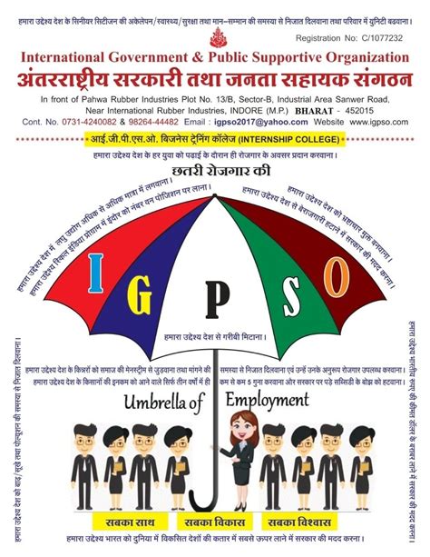 Ak Pahwa On Linkedin 🇮🇳 50 Vacancy 🇮🇳 In Shortly Open Igpso Internship And Business