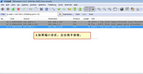 Nmap扫描类型之tcp全连接、半连接、fin扫描实例nmap Fin Csdn博客 Nmap扫描类型之tcp全连接、半连接、fin扫描实例nmap Fin Csdn博客