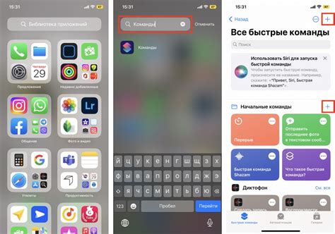 Красивый рабочий стол на iPhone: как создать свои виджеты и изменить ...