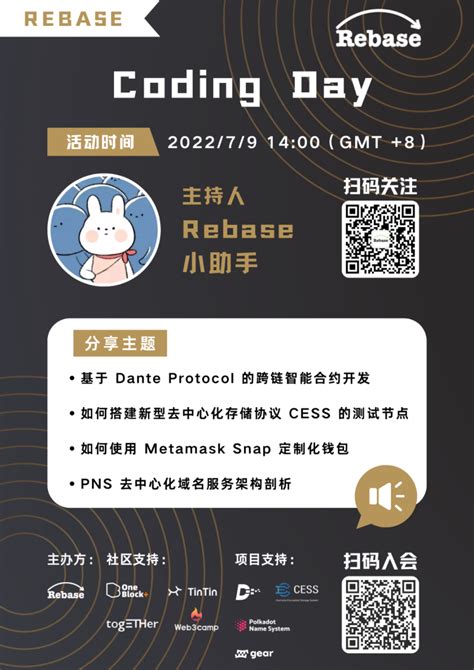 202279 Rebase Coding Day 来了！ Foresight News