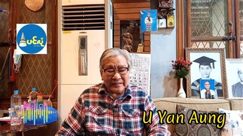 ဦးနှောက်အကျိတ်၊ လမ်းမလျောက်နိုင်၊ စကားလေး ၊ ဝမ်းချုပ် Youtube