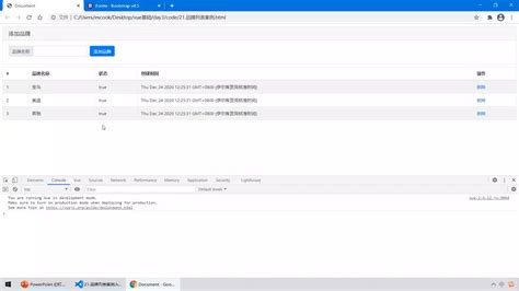 Web前端 Vue23入门到精通 31把状态列渲染为switch开关效果 电子发烧友网