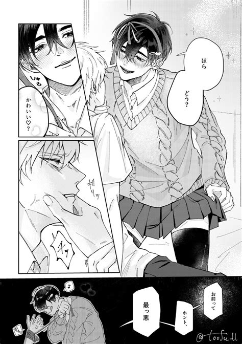 Ivan Alien Stage Till Alien Stage Alien Stage Commentary Request Highres Translation