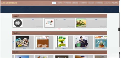 Python Django毕业设计大学生心理咨询管理系统（程序lw Csdn博客