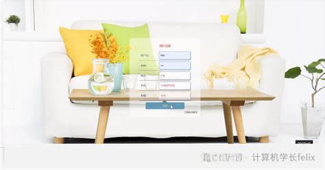 基于springboot的“家具销售电商平台”的设计与实现（源码数据库文档ppt 知乎