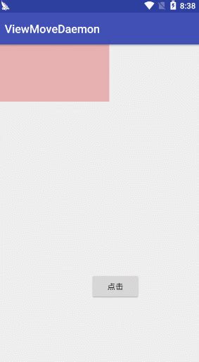 android动画之interpolator 插值器 android setinterpolator csdn博客
