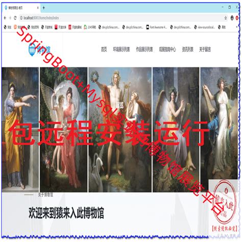 猿码网 专业的it项目源码教程网站