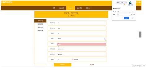 Python Django毕业设计余着商场网站（程序lw） Csdn博客