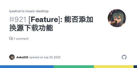 Feature 能否添加换源下载功能 · Issue 921 · Lyswhutlx Music Desktop · Github