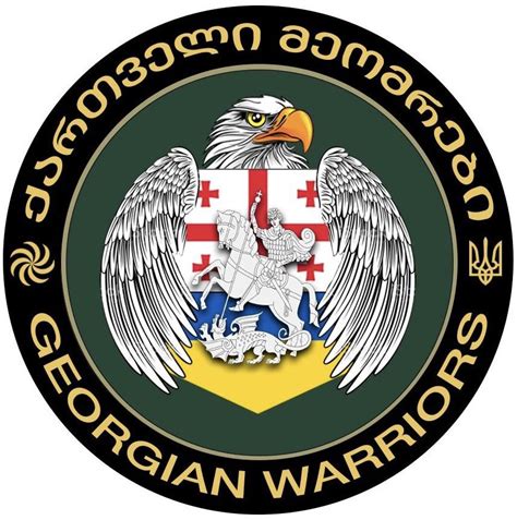 ქართველი მეომრები სპეცდანაყოფი თბილისი