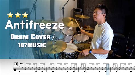 Antifreeze 백예린yerin Baekdrum Cover드럼 악보가사노래듣기연주커버레슨lyricsdrum Sheetscore107music
