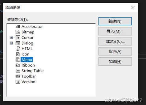 Mfcmenubutton用法cmfcmenubutton Csdn博客