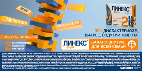 Интернет аптека Биосфера. Поиск лекарств в аптеках по Казахстану