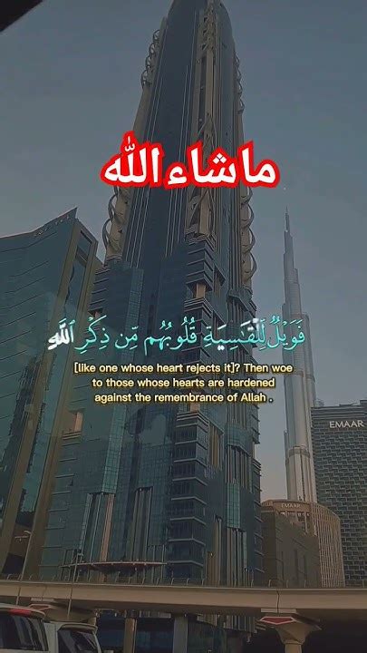 Mashallah ماشاءﷲ ماشاءﷲ ماشاءﷲ ماشاءﷲ ماشاءﷲ ماشاءﷲ ماشاءﷲ Youtube