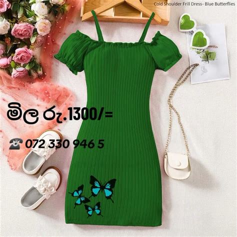 අඩුවට ලස්සන ගවුම් හොයන අයට ඔන්න ගෙනාවා ලමා යී 😍😇 Youtube