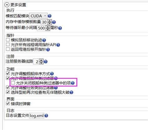 两个小建议 Issue KanaHayama KanCollePlayerSimulator GitHub