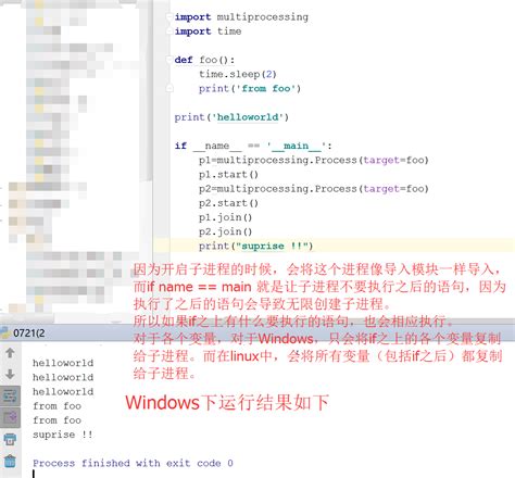 Python（线程进程2） Z贺 博客园