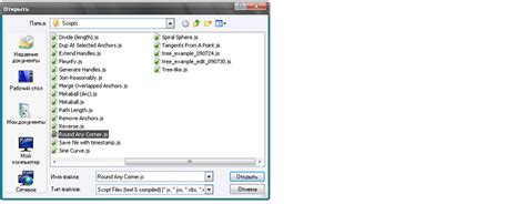 Free And Useful Adobe Illustrator Scripts Envato Tuts