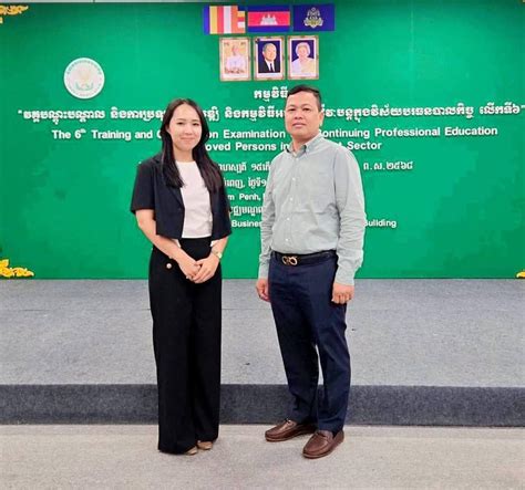 លោក គឹម ប៊ុនថន ក្រសួងរៀបចំដែនដី នគរូបនីយកម្ម និងសំណង់ Facebook