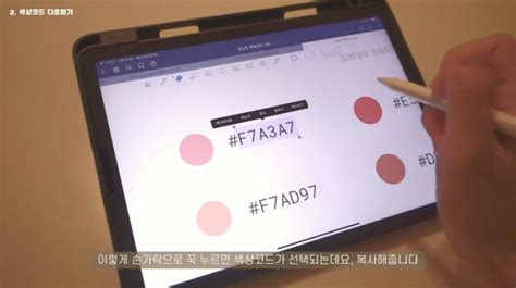 굿노트 색상코드 추가하기 21가지 색상코드 Pdf 무료공유 네이버 블로그