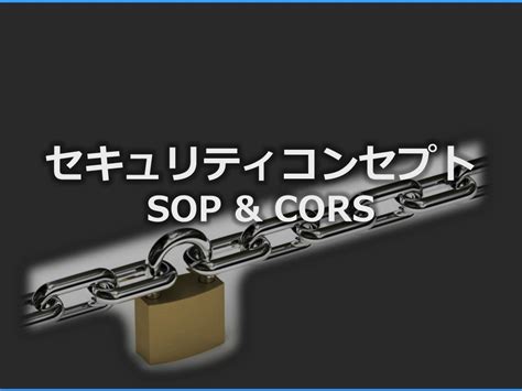Ppt Html5 And Security Part 1 Basics And Xss Html5 セキュリティ その 1 基礎