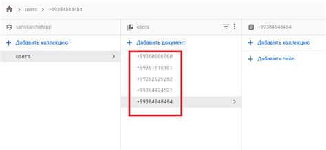 Firebase How To Get Only Documents Id Without Data Mobile Stack