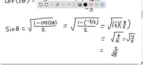 SOLVED Determine The Appropriate Rotation Formulas To Use So That Numerade