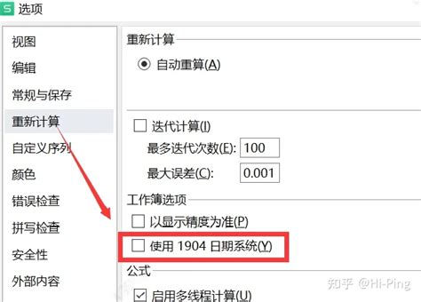 excel：时间戳格式与日期格式的互转 excel将十位时间戳转换成毫秒 csdn博客