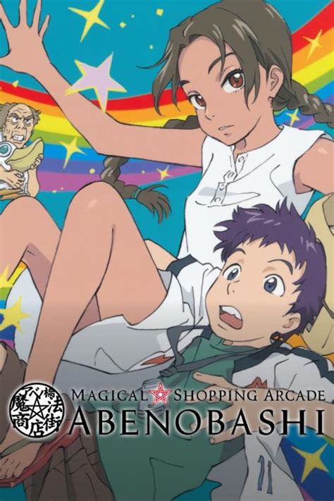 Magical Shopping Arcade Abenobashi (2002) - kealoha_king | The Poster ...