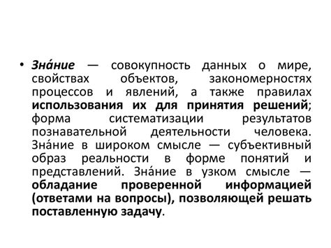 Понятие коммуникации. Основные типы и модели коммуникации - online ...