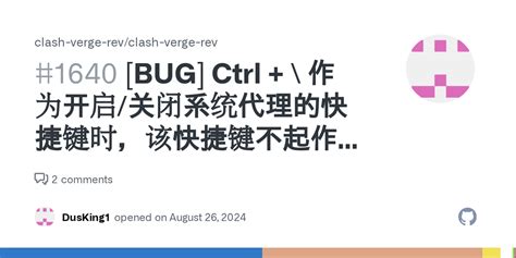 Bug Ctrl 作为开启关闭系统代理的快捷键时，该快捷键不起作用 · Issue 1640 · Clash Verge