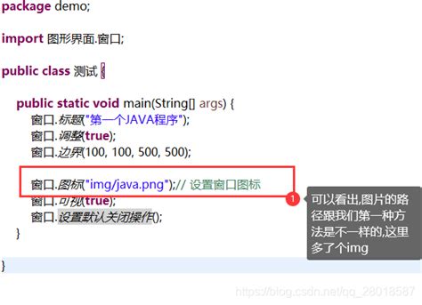 Java图片不能正常显示的两种完美解决方案java跨域图片不显示解决方案 Csdn博客 Java图片不能正常显示的两种完美解决方案java跨域图片不显示解决方案 Csdn博客