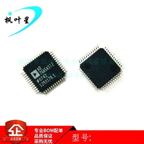 7665 Datasheet Specifications Features And Applications