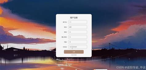 Springboot毕设 运动鞋交易平台系统 程序论文 Csdn博客