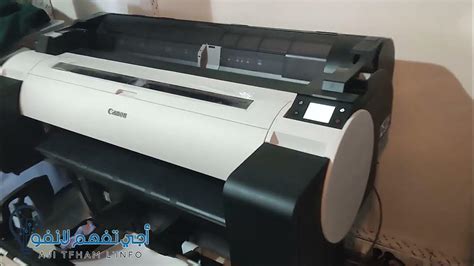 Installation Traceur Canon Tm 300 Youtube