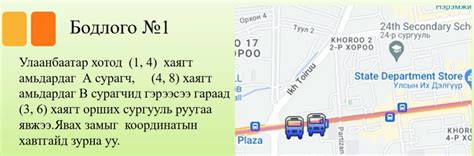 Мэдлээ Цахим контент