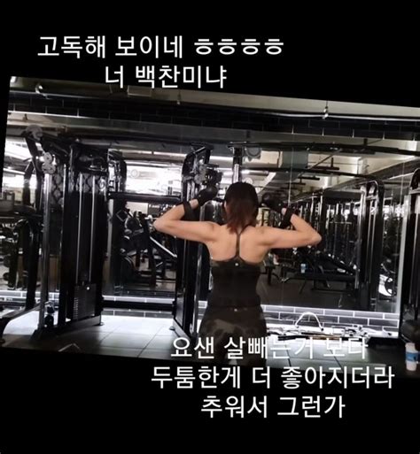 얼굴은 동양인이지만 몸매는 서양인이라는 그녀가 시집 못가는 이유 스타스타일