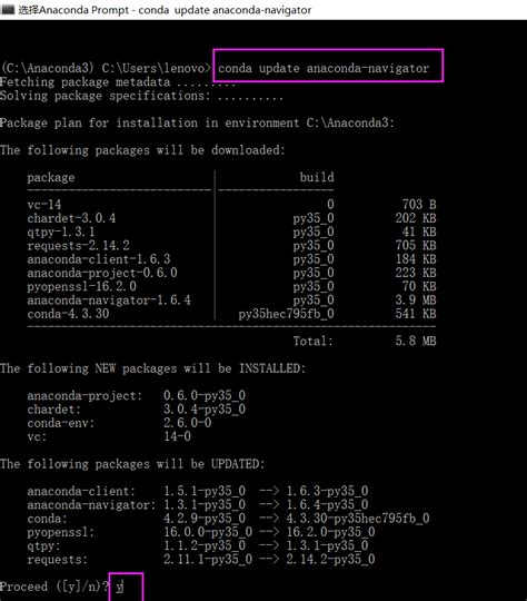 Anaconda 无法打开的问题解答最新 知乎
